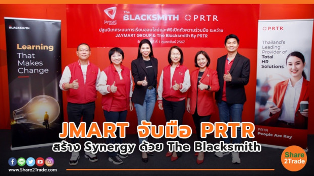 JMART จับมือ PRTR สร้าง Synergy ด้วย The Blacksmith | Share2Trade
